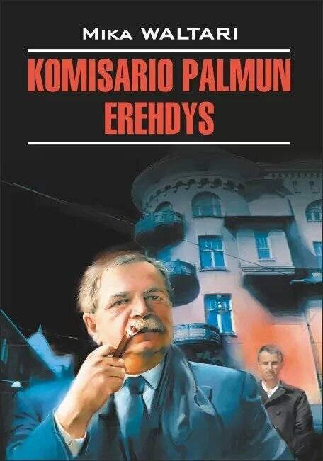 Ошибка комиссара Палму / Валтари М.