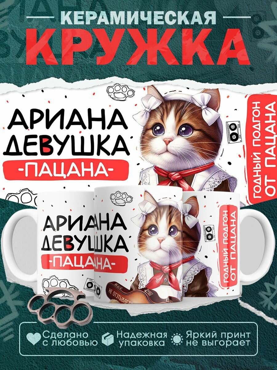 Кружки PIXELPRESS