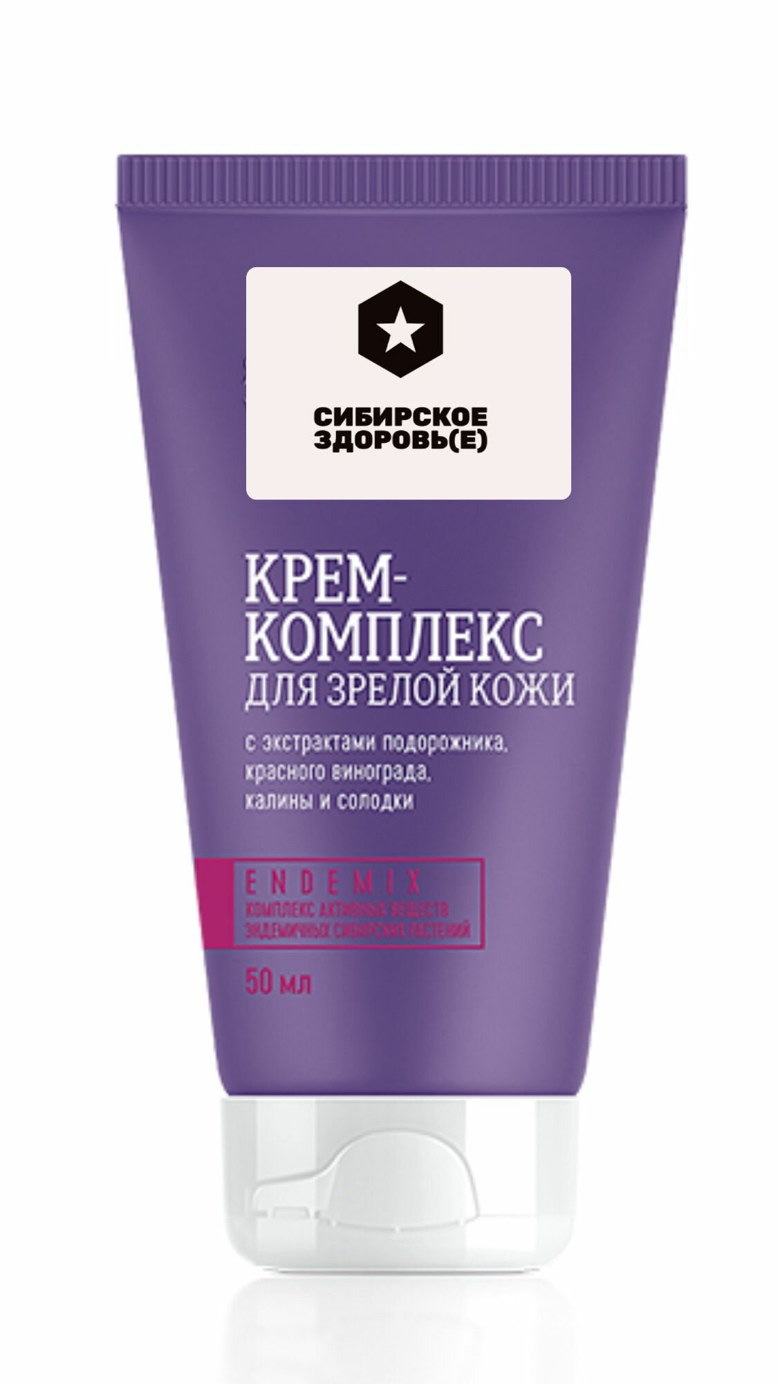 Крем-комплекс для зрелой кожи, Косметика с комплексом экстрактов сибирских эндемиков, 50мл, Оригинал