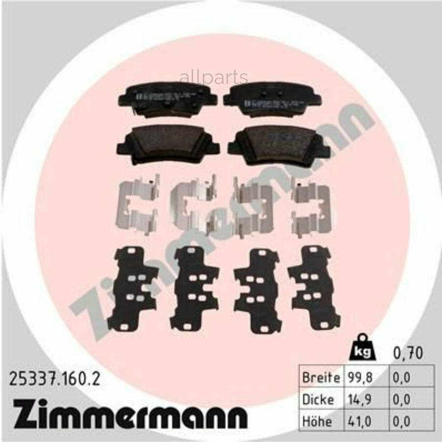 ZIMMERMANN 25337.160.2 Колодки торм. задн. со звук. датчиком износа и аксессуарами