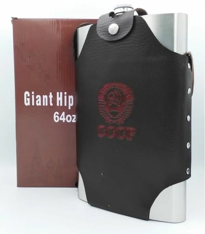 Фляжка 64oz TD-64 в чехле с гербом