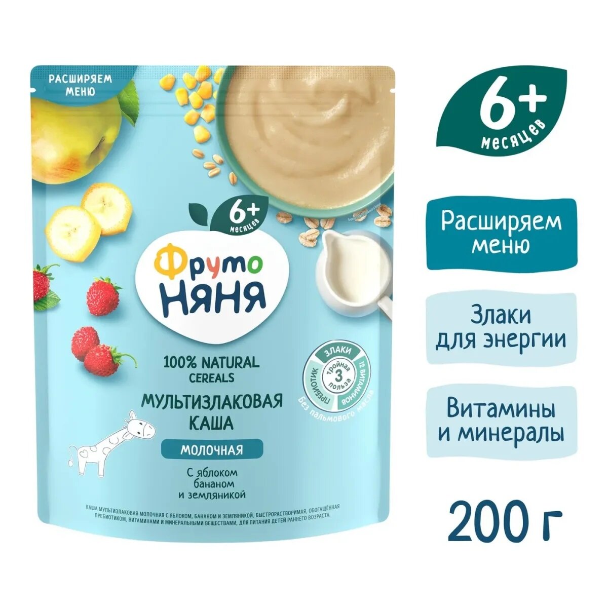 Каша Фрутоняня молочная мультизлаковая с яблоком, бананом и земляникой 200 г пауч