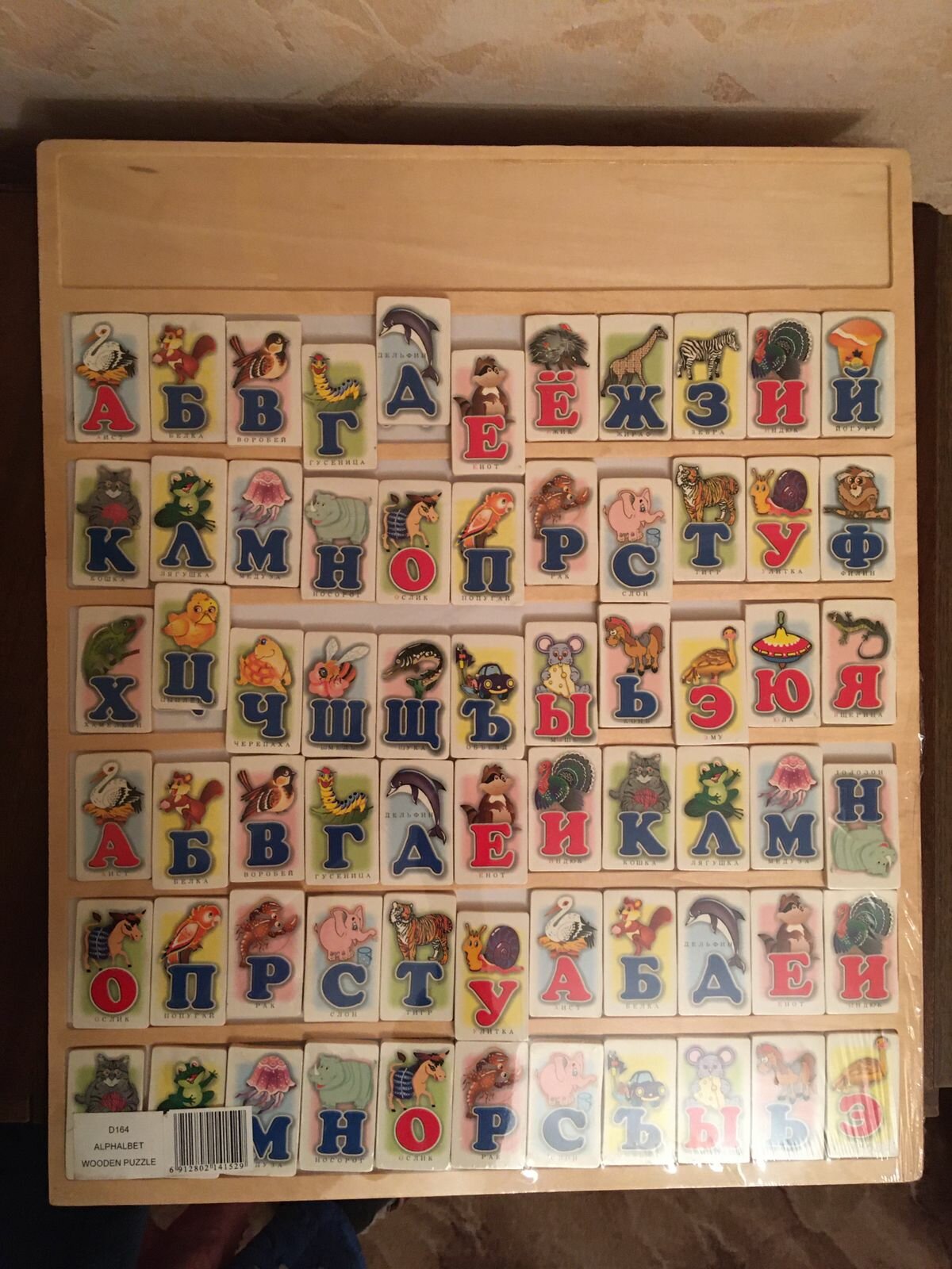 Рамка деревянная Wooden Toys "Алфавит", для подготовки к школе