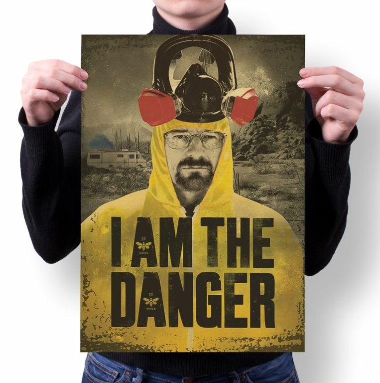 Плакат Во все тяжкие, Breaking Bad №5, А4