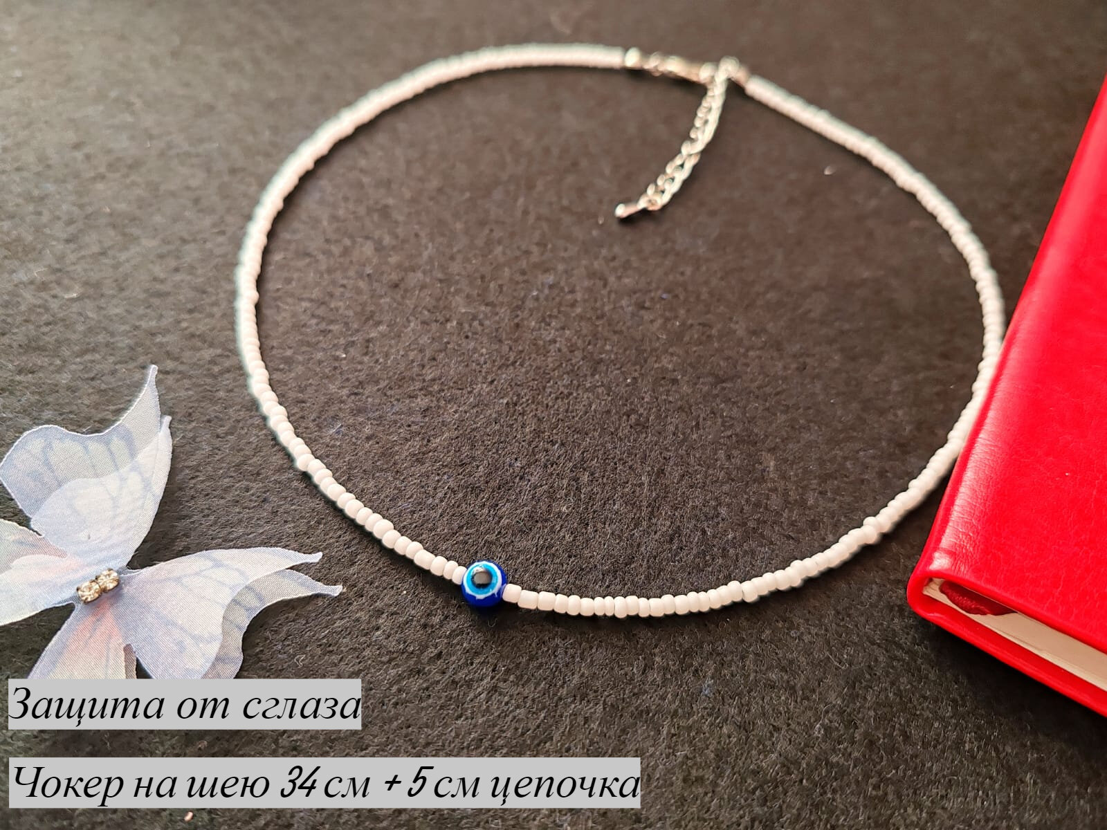 Чокер Поделки ангела, бисер