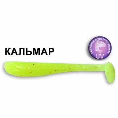 Силиконовая приманка для рыбалки, Crazy Fish NANO MINNOW 1.6" Кальмар # 06 (8шт), 40 мм, 0.4 г, # 6