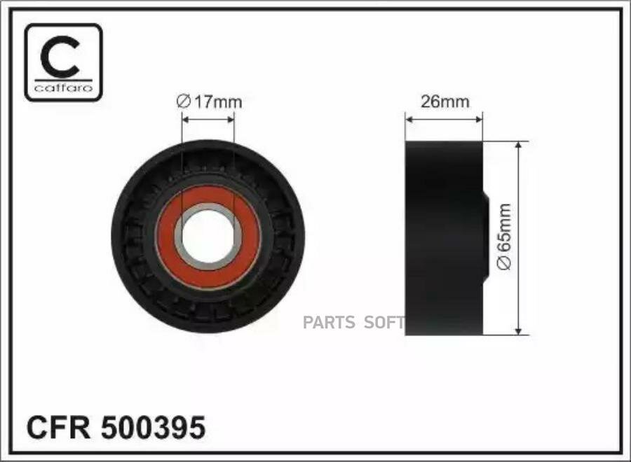500395 CAFFARO Ролик генератора натяжной Mercedes E-class (W212), Vito, Viano 2.2