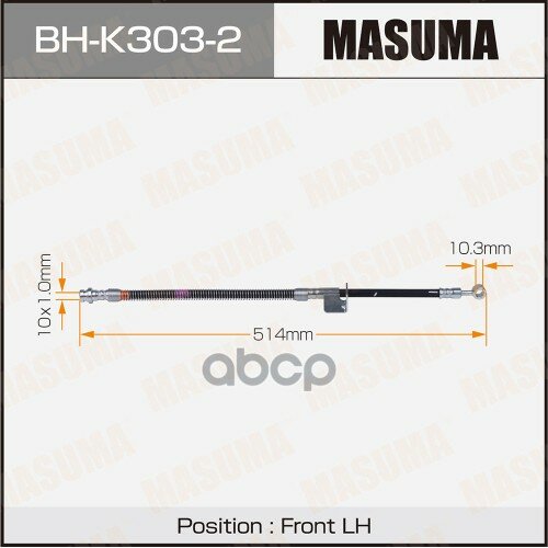 Masuma Шланг Тормозной Masuma Hyundai- /Front/ Elantra Iii Lh Masuma арт. BH-K303-2
