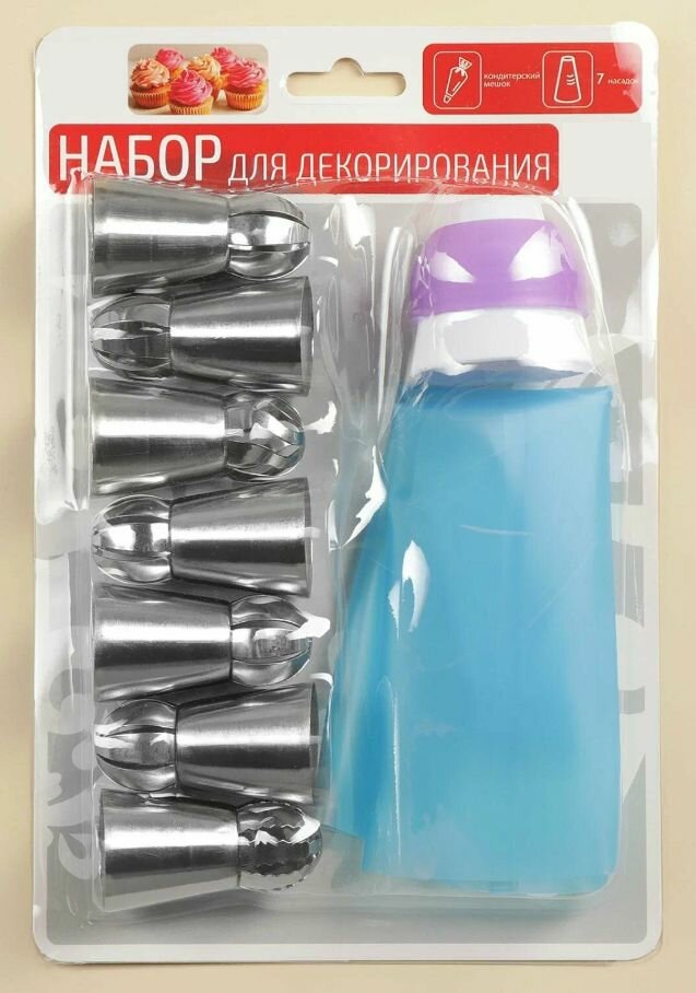 Набор для декорирования кондитерских изделий, мешок с 9-ю насадками