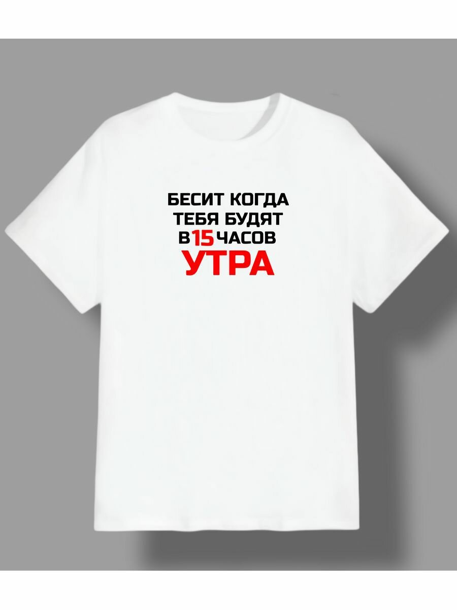 Футболка утро