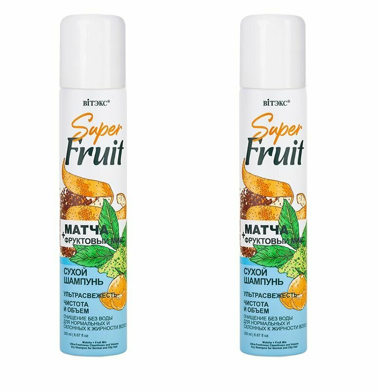 Витэкс Сухой шампунь для всех типов волос Super fruit Матча + фруктовый микс, 200 мл, 2 шт