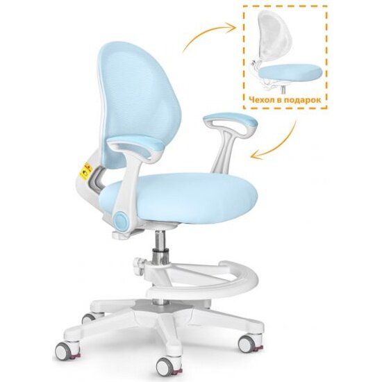 Кресло детское Ergokids Mio Air BL