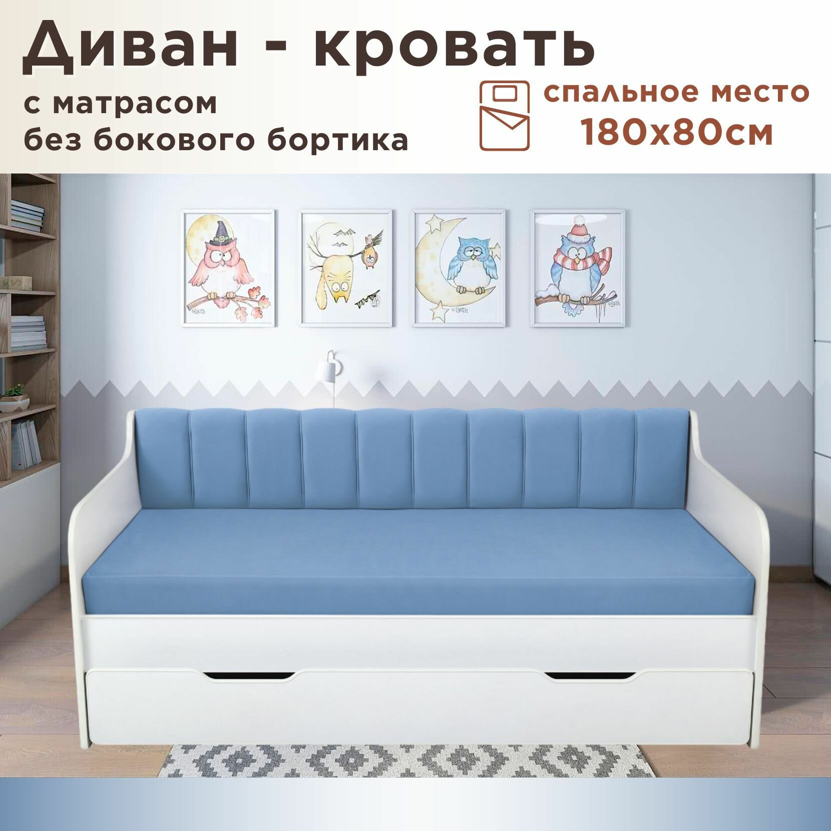 Кровать детская Сити 180х80 см velutto 46 синяя кровать+матрас