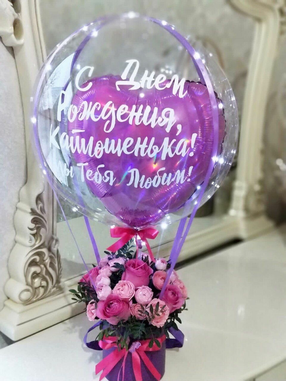 Розы кустовые / Букет цветы с шаром баблс / Подарок на день рождения