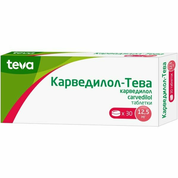 Карведилол-Тева таблетки 12,5мг 30шт