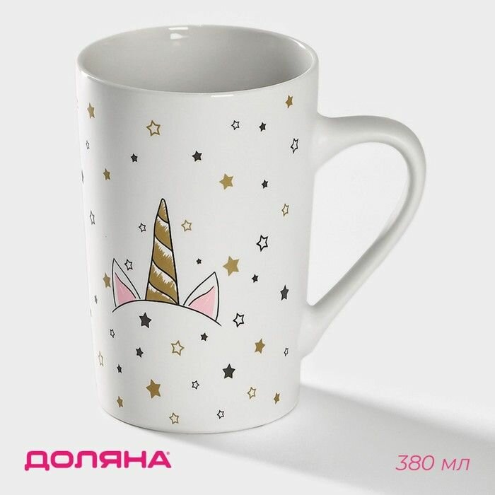 Кружка фарфоровая Доляна Единорог в звёздах , 380 мл, цвет белый