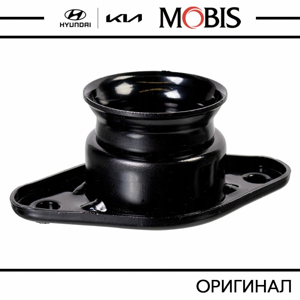 Опора амортизатора для Hyunda I40, I45, Sonata; KIA Cadenza, K5, Optima / арт. 553303R011 / бренд MOBIS