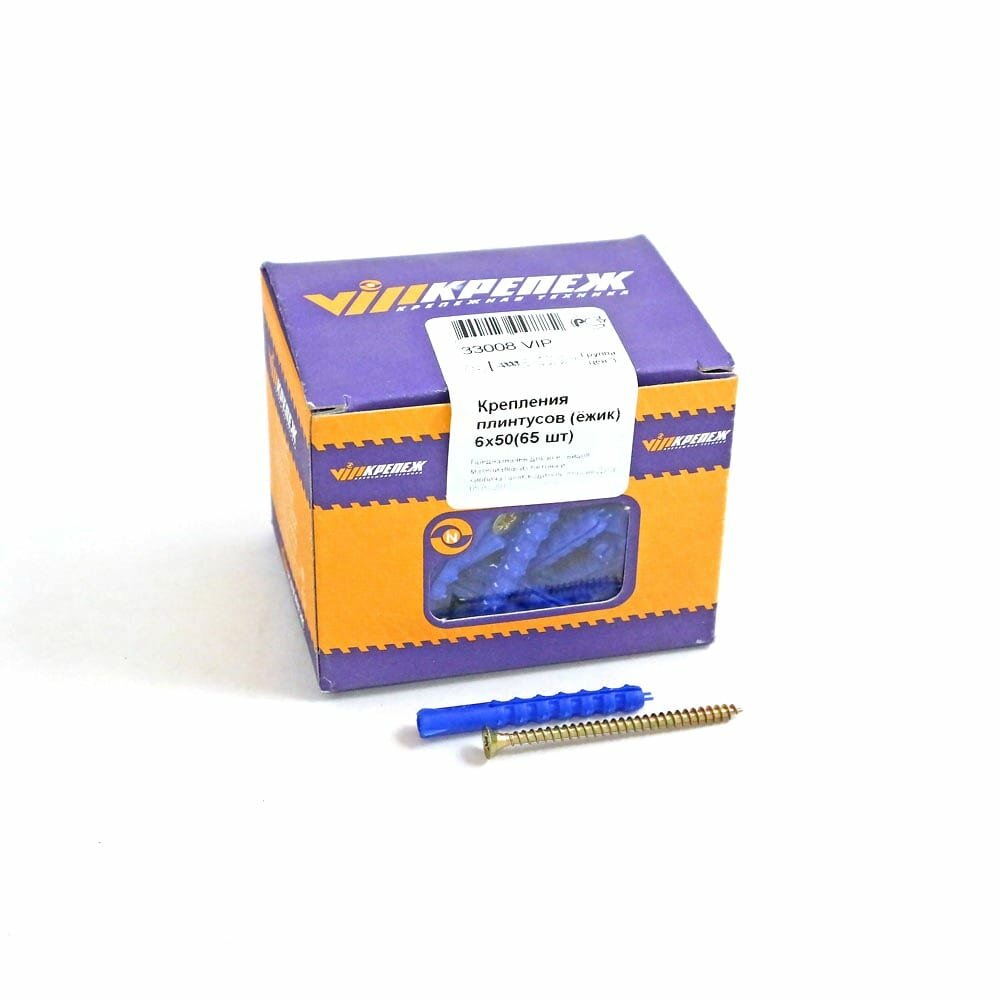 Набор крепления плинтусов vipкрепеж 33008