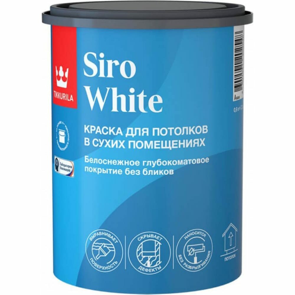 Краска для потолков Tikkurila siro white
