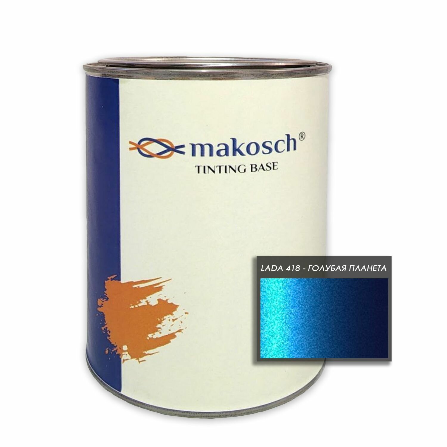 Автоэмаль алкидная Makosch / Базовая эмаль Сине-голубая LADA Granta 418 - Голубая планета 800 мл.