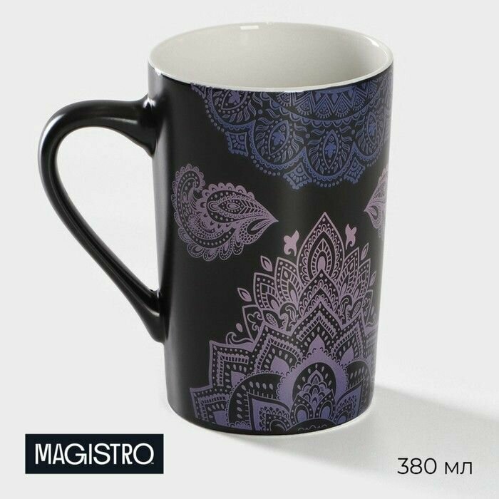 Кружка фарфоровая Magistro Мандала , 380 мл, фиолетовый узор