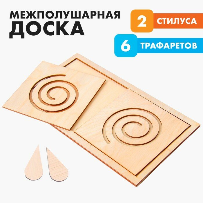 Развивающая игрушка нейротренажер для детей Лесная мастерская «Межполушарная доска. Простые фигуры»