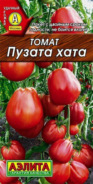 Семена Томат Пузата хата — фото 1