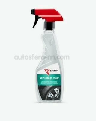 KERRY KR550 KERRY KR-550 Чернитель шин (триггер) (500 мл.) KERRY KR-550