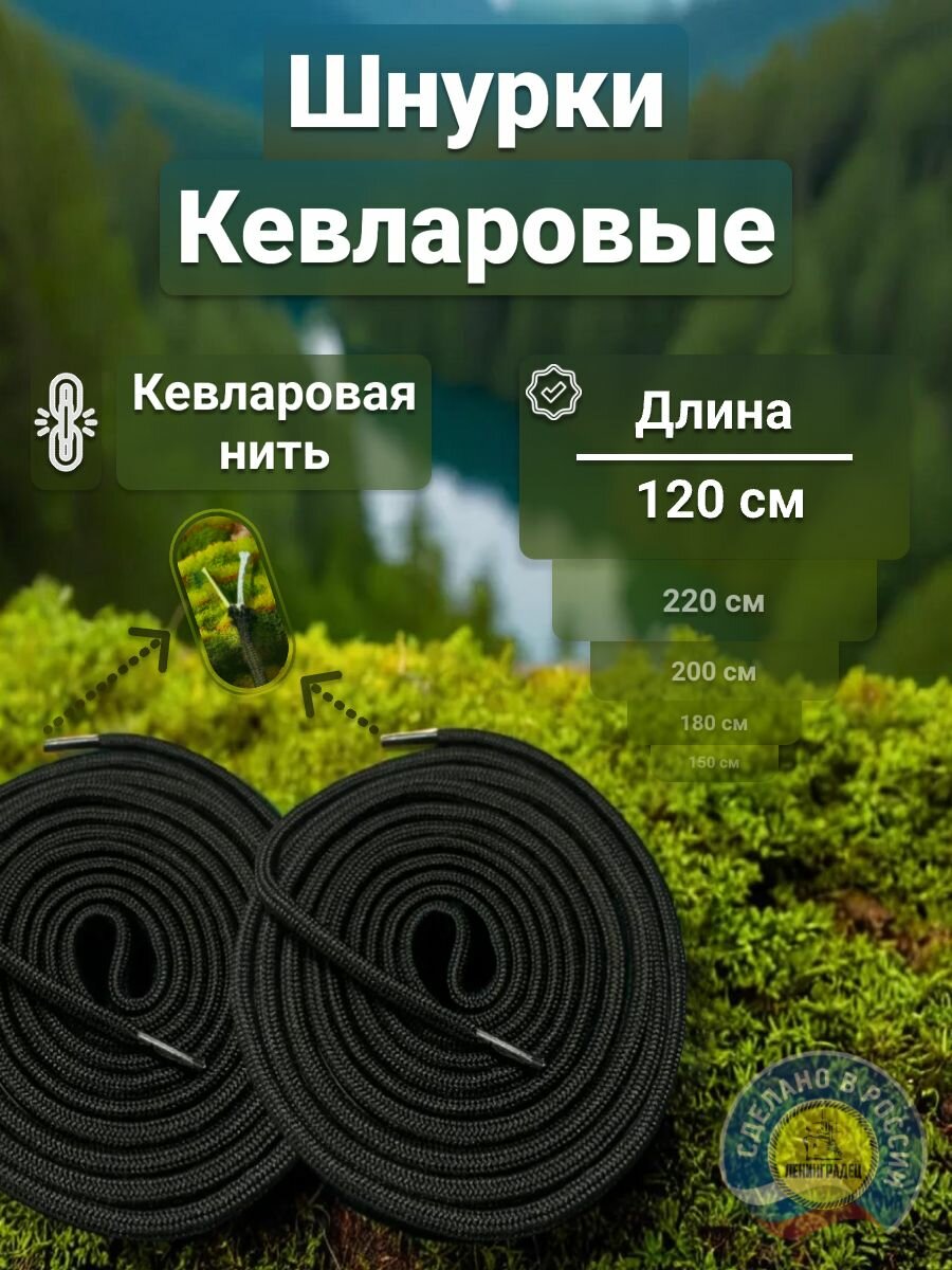 Берцы зимние фарадей 089 купить в москве — купить по низкой цене на ...