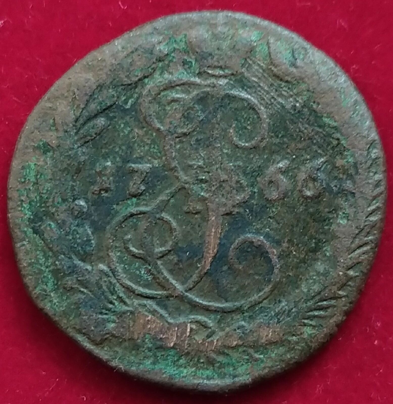 Денга 1766 года Екатерина II