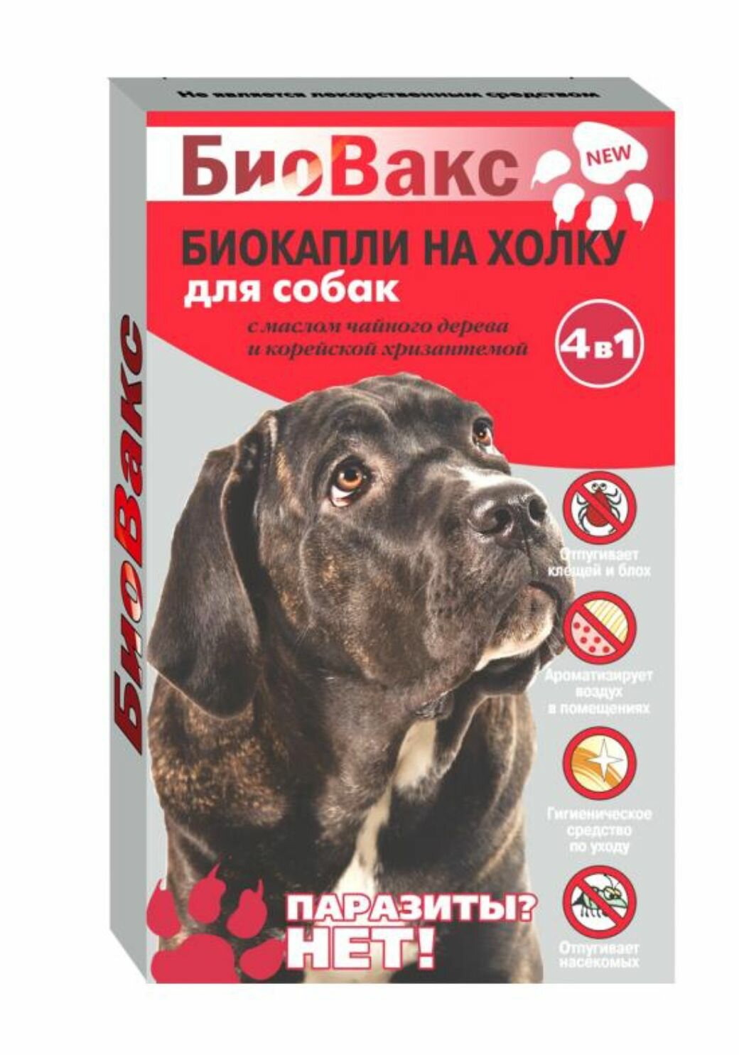 Капли от блох для собак антипаразитарные / средство от клещей и паразитов на холку / репеллент БиоВакс 3 пипетки