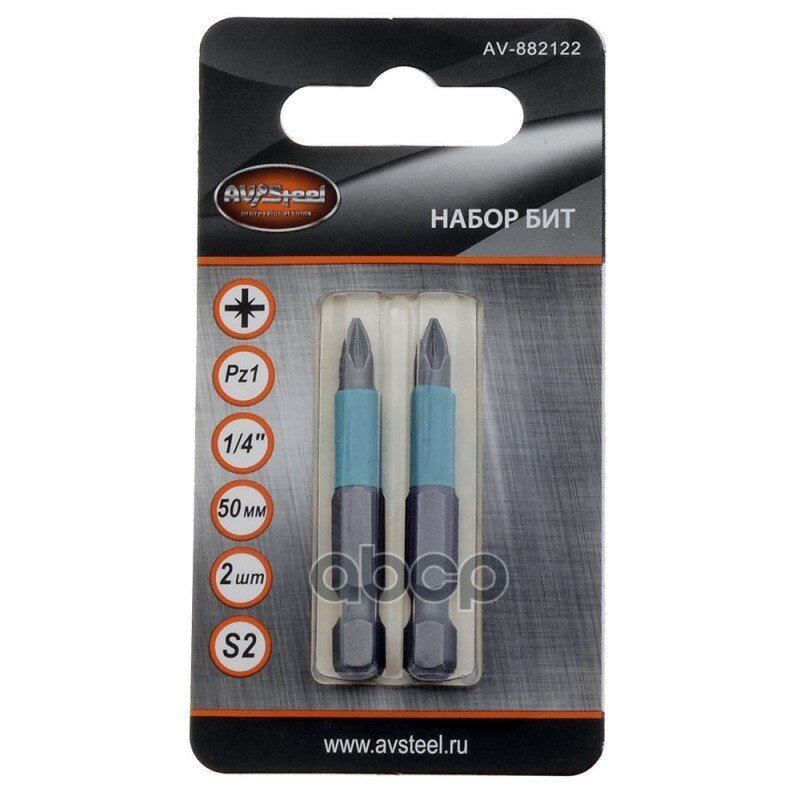 Бита (вставка) крестовая позидрайв PZ1 L=50мм из 2шт, S2 AV Steel арт. AV882122 - высокое качество