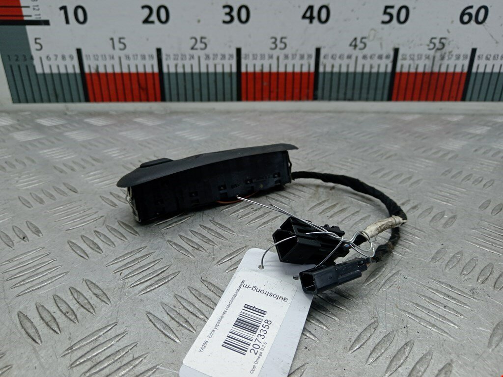 Блок управления стеклоподъемниками Opel Omega B 90438545 арт. 2073358