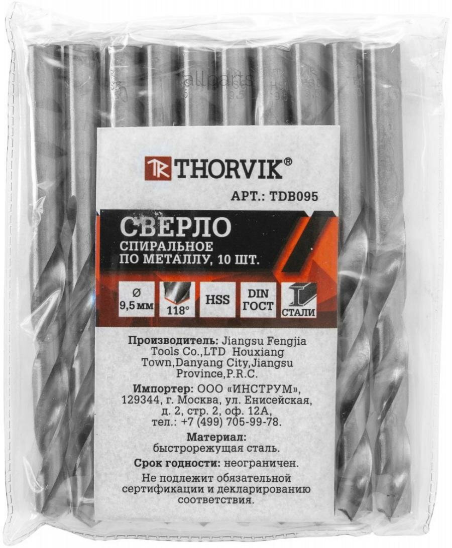 THORVIK TDB095 Сверло спиральное по металлу HSS, d9.5 мм THORVIK TDB095