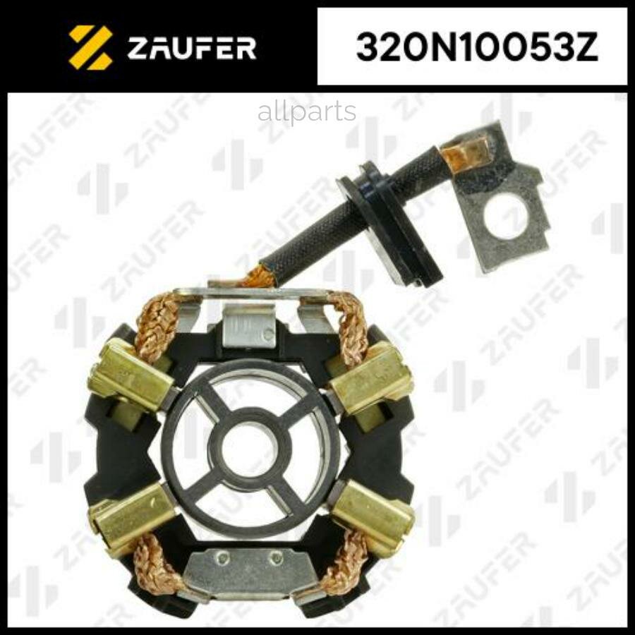 ZAUFER 320N10053Z Щёткодержатель стартера