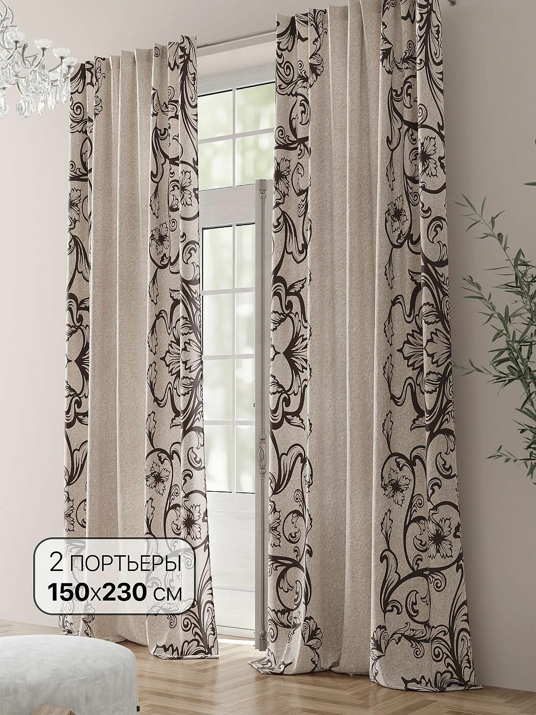 Комплект штор Comfy Way / шторы в комнату 150х230 см 2 шт / занавески Шенмиронт