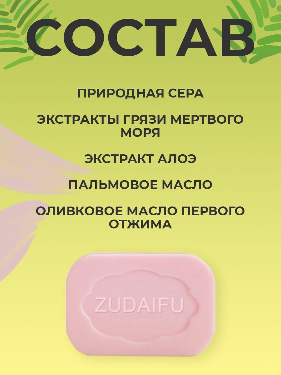 Твердое мыло — фото 1
