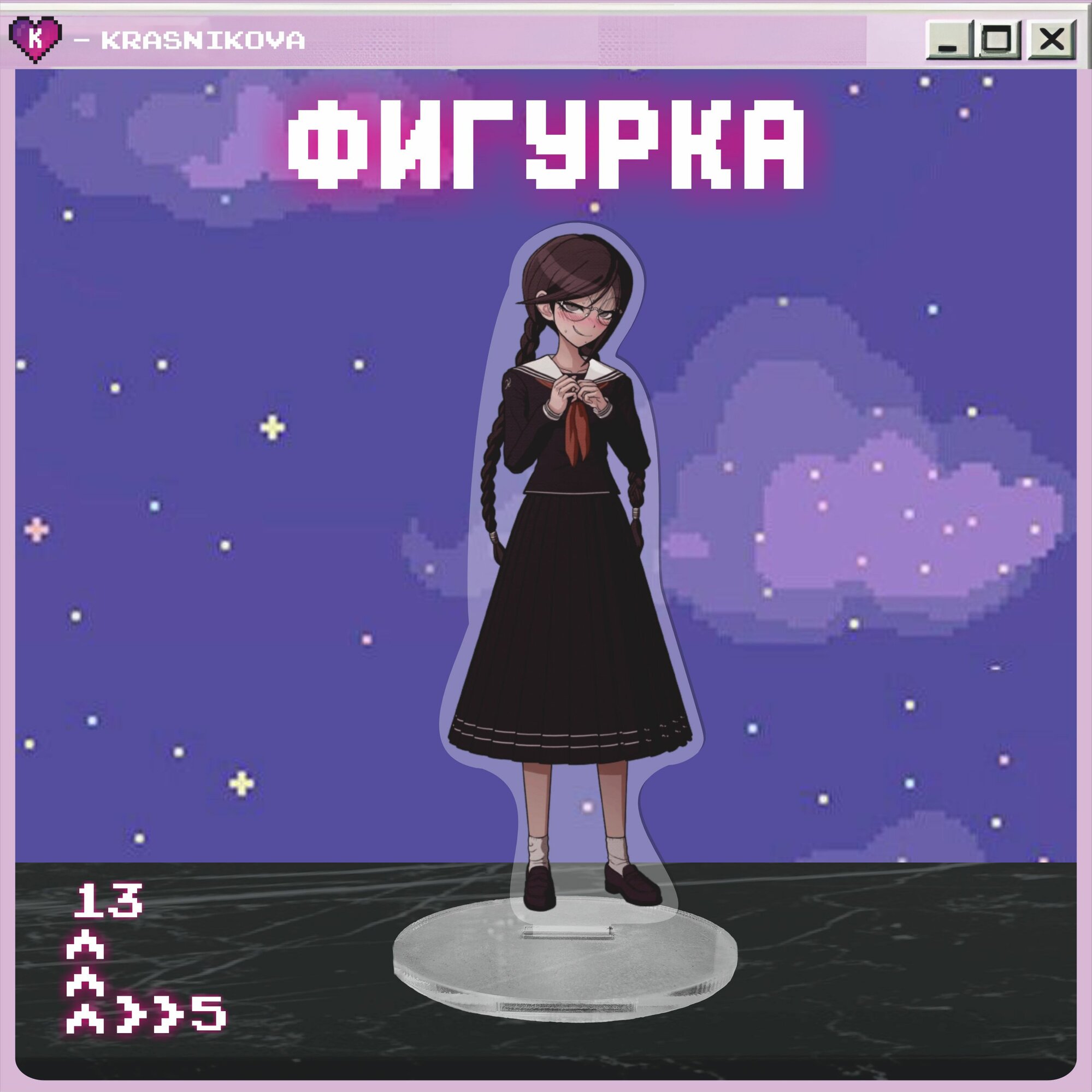 Акриловая фигурка / аниме Данганронпа Токо Фукава