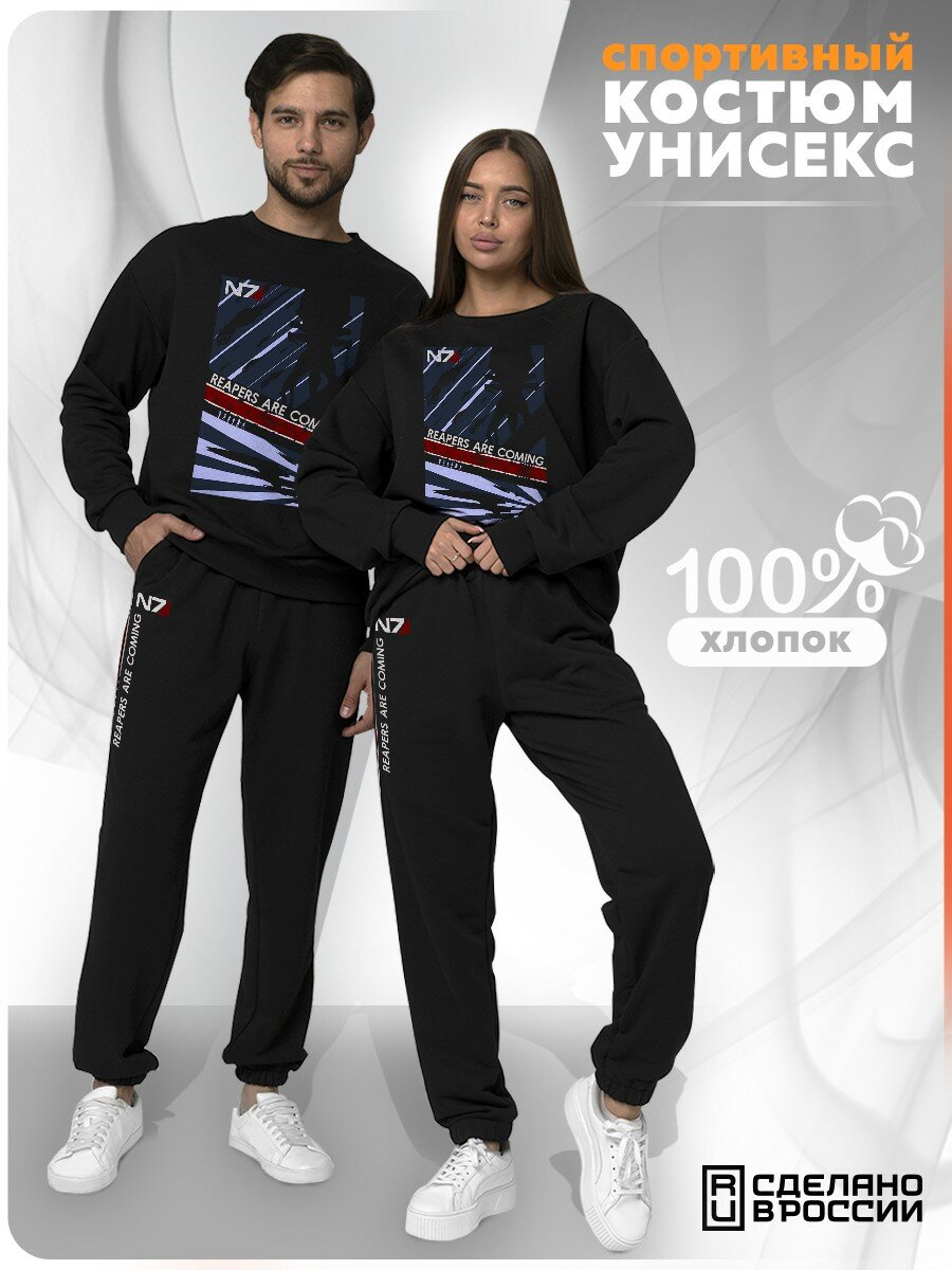 Комплект одежды