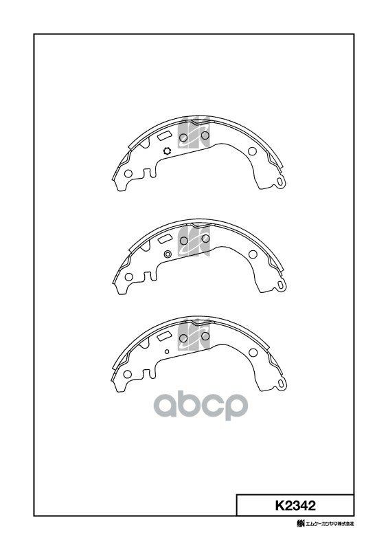 Башмаки тормозные RR MK KASHIYAMA арт. K2342
