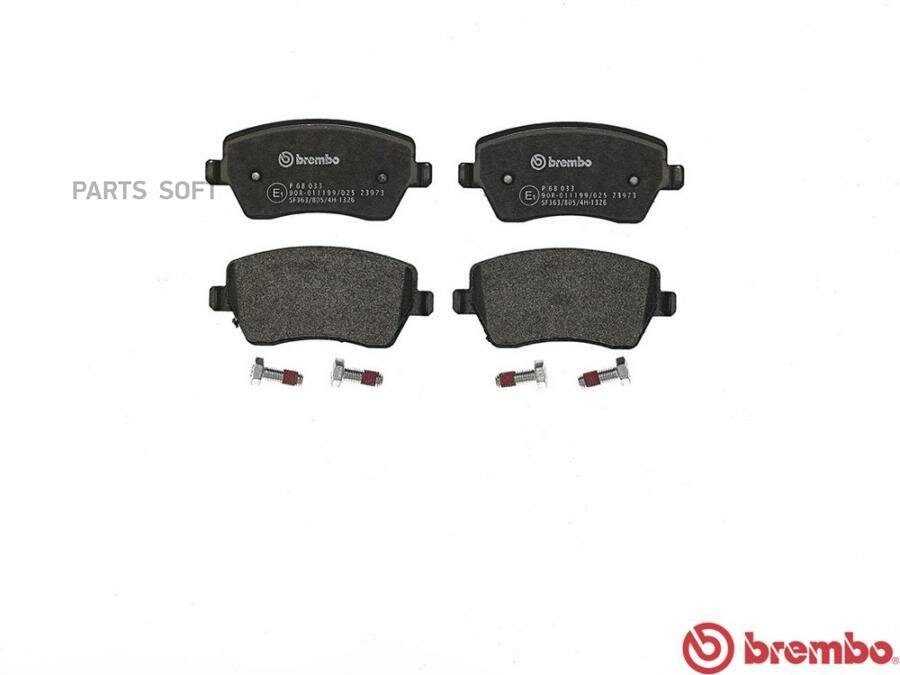 Колодки NISSAN TIIDA, MICRA, NOTE 03=>/RENAULT CLIO 05=> /LADA LARGUS