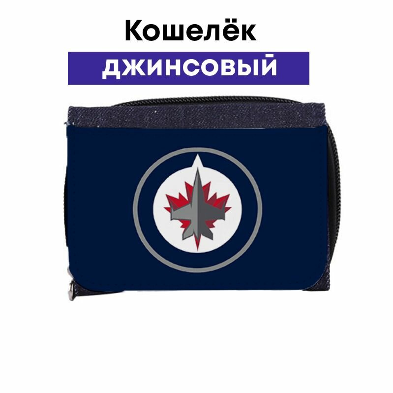 Кошелек