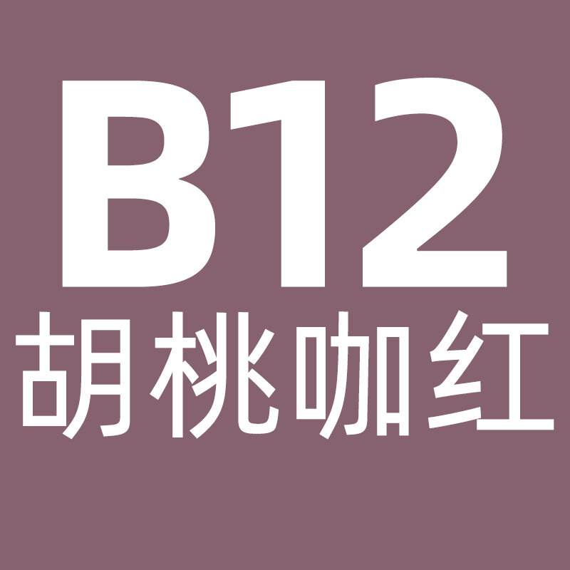 Чернила для маркеров Snier, 64 цвета, масляные маркеры, заправка 200 мл, чернила для маркеров POP, акварельные маркеры