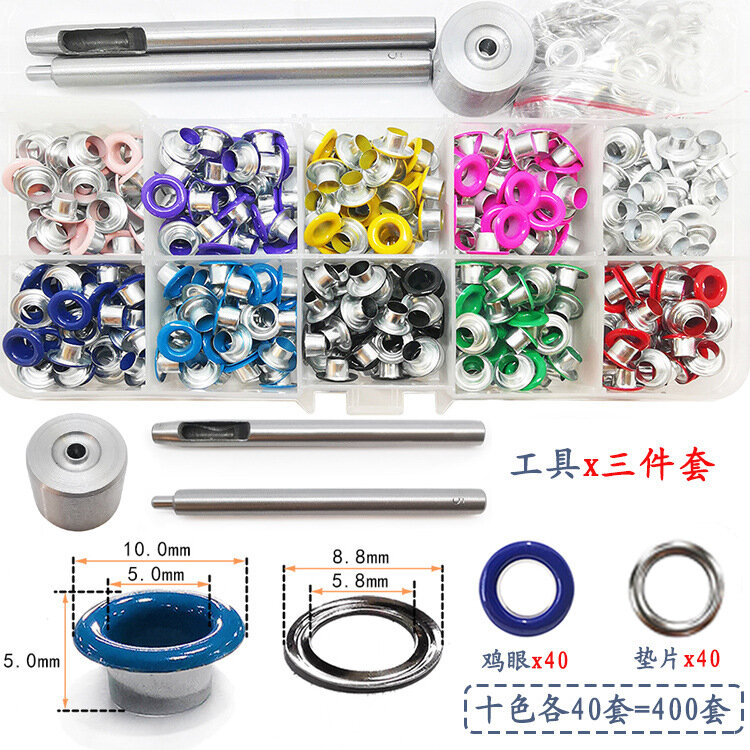 Эксклюзивный набор цветных люверсов для одежды, обувных люверсов, люверсов для сумок, полых заклепок, ручного пробивного инструмента, воздушных люверсов