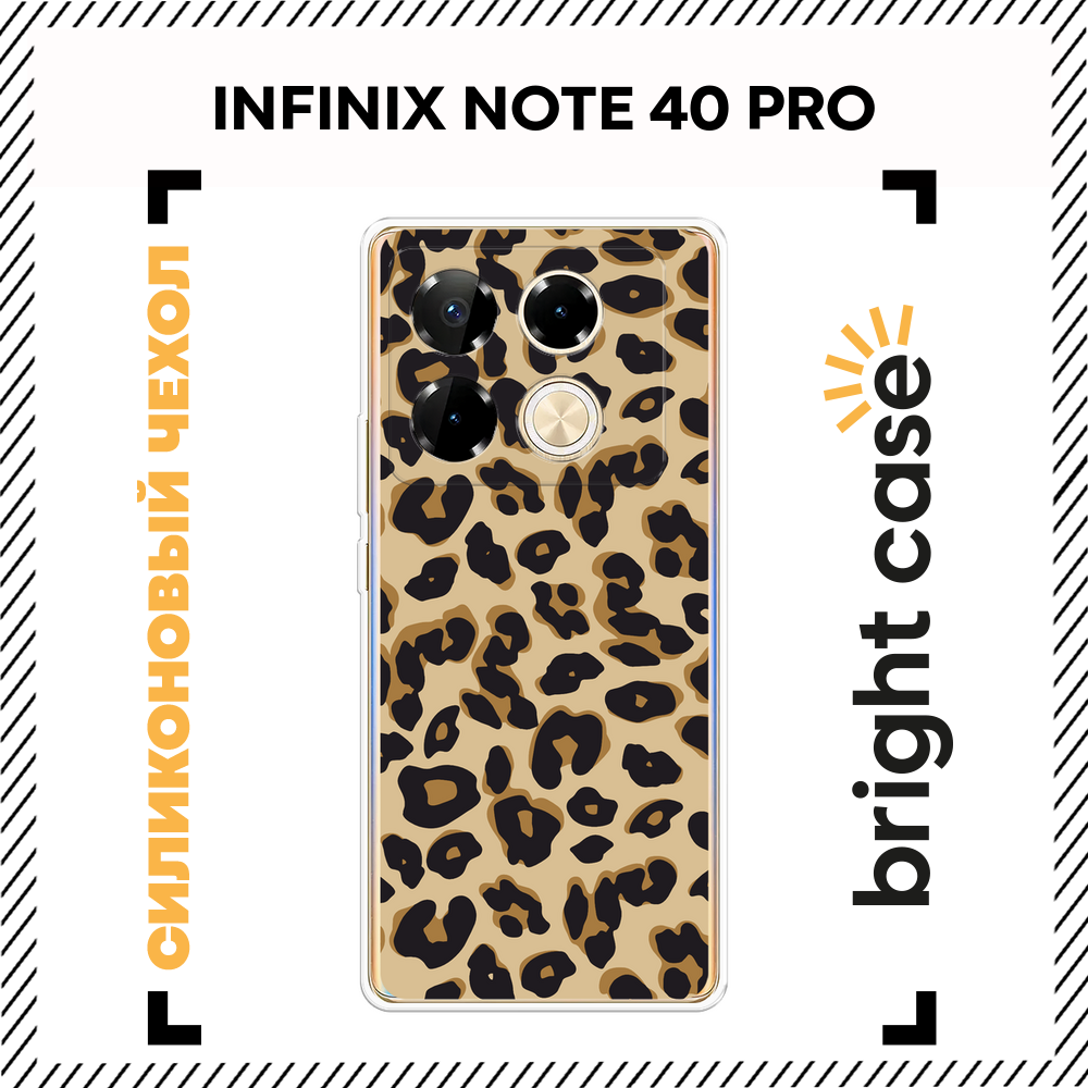 Чехол на Infinix Note 40 Pro / Инфиникс Нот 40 Про с принтом Леопардовый узор
