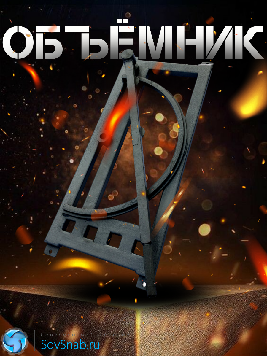 Инструмент AURA TOOLS Объемник