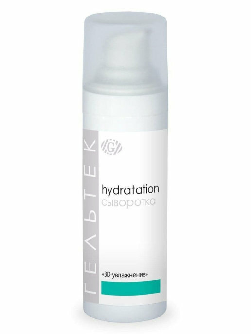 Гельтек HYDRATATION сыворотка 3D-УВЛАЖНЕНИЕ 30,0