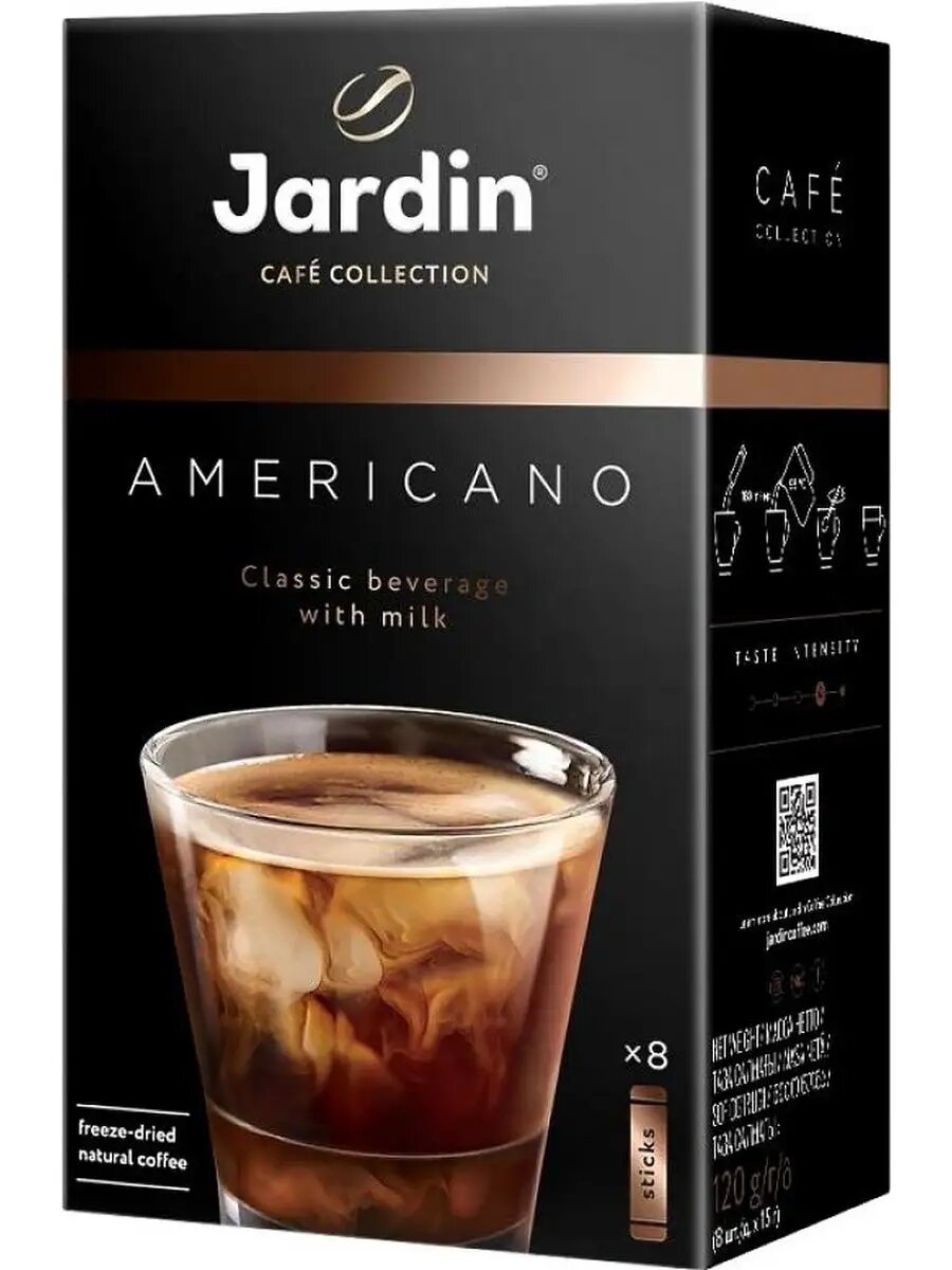Кофе Жардин 3в1 Американо 1уп 8шт