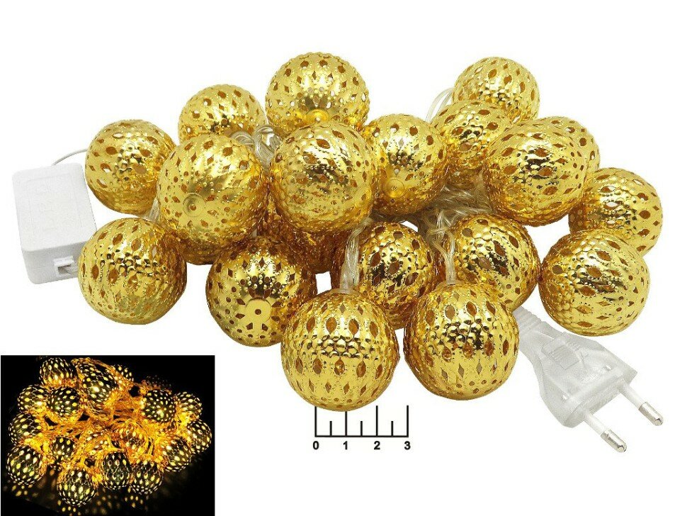 Гирлянда 20 светодиодов белая теплая 2.8м "Шарики золото" (прозрачная нить) мерцание