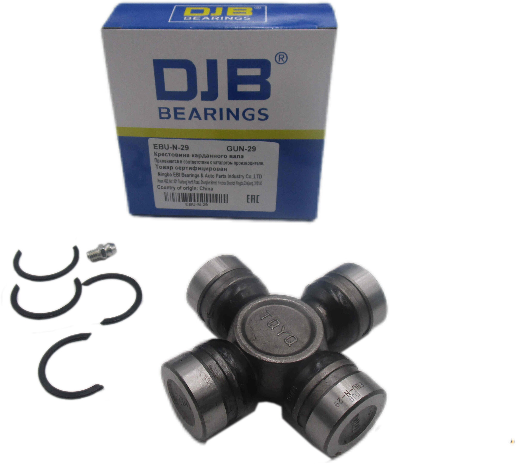 Крестовина вала карданного GUN-29 DJB EBU-N-29